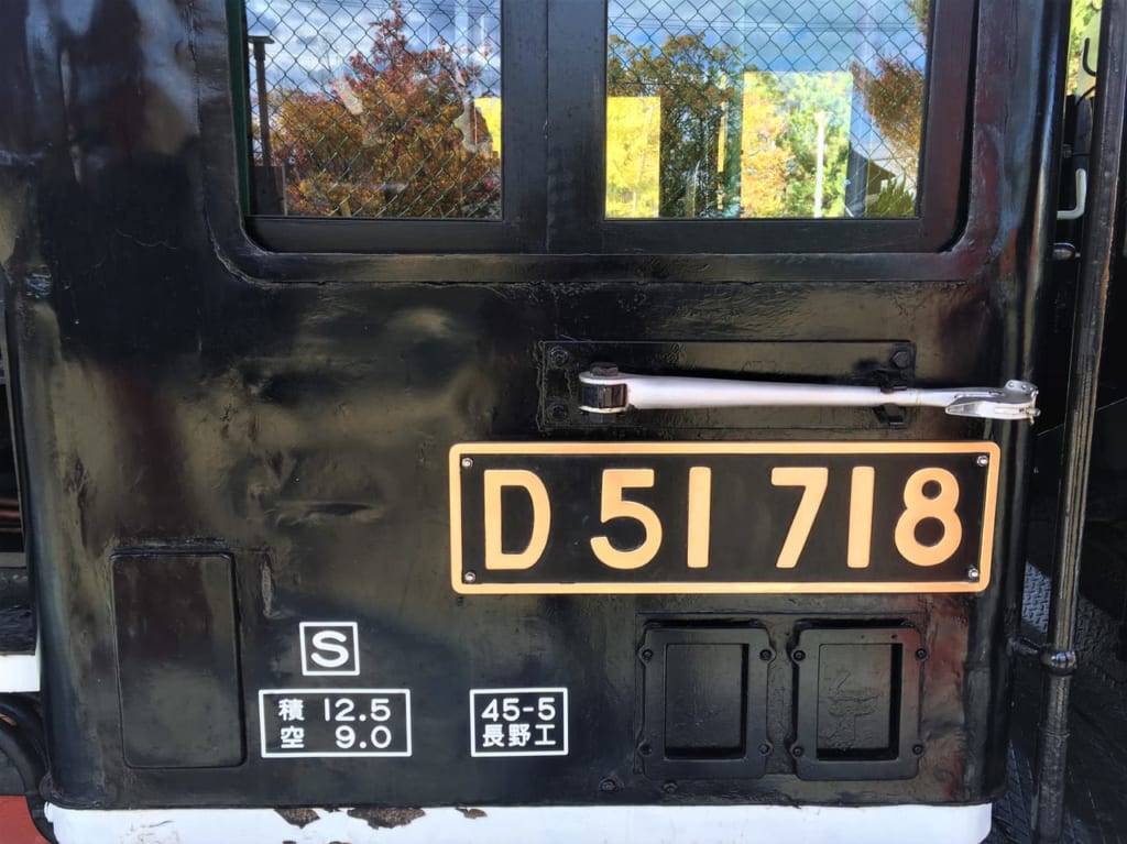 【一宮市】一宮のデゴイチと一緒に♪11月21日（日）に「第6回SLふれあいイベント」が大平島公園で行われます！ | 号外NET 一宮市