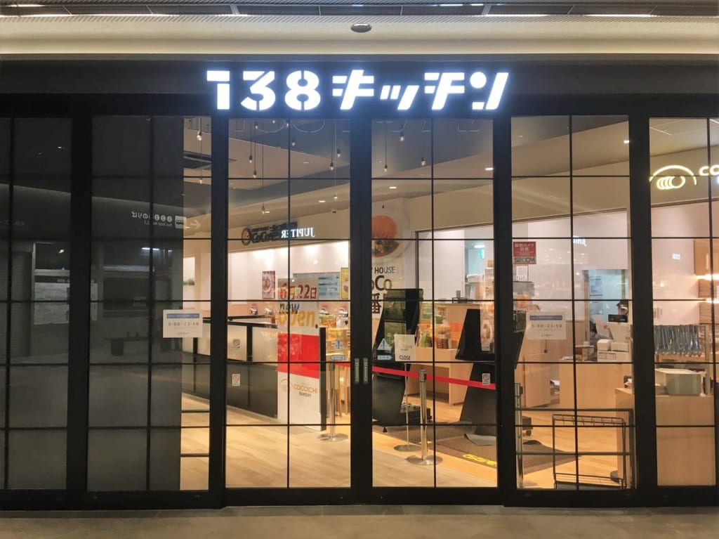 【一宮市】6月22日（木）カレーパンとスパイスパンの専門店「SPICE UP! COCOICHI BAKERY（ココイチベーカリー）」2号店と ...